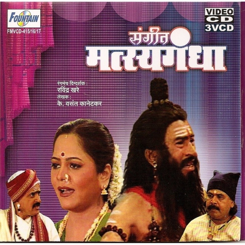 natya2 – Dr. Vidya Hattangadi